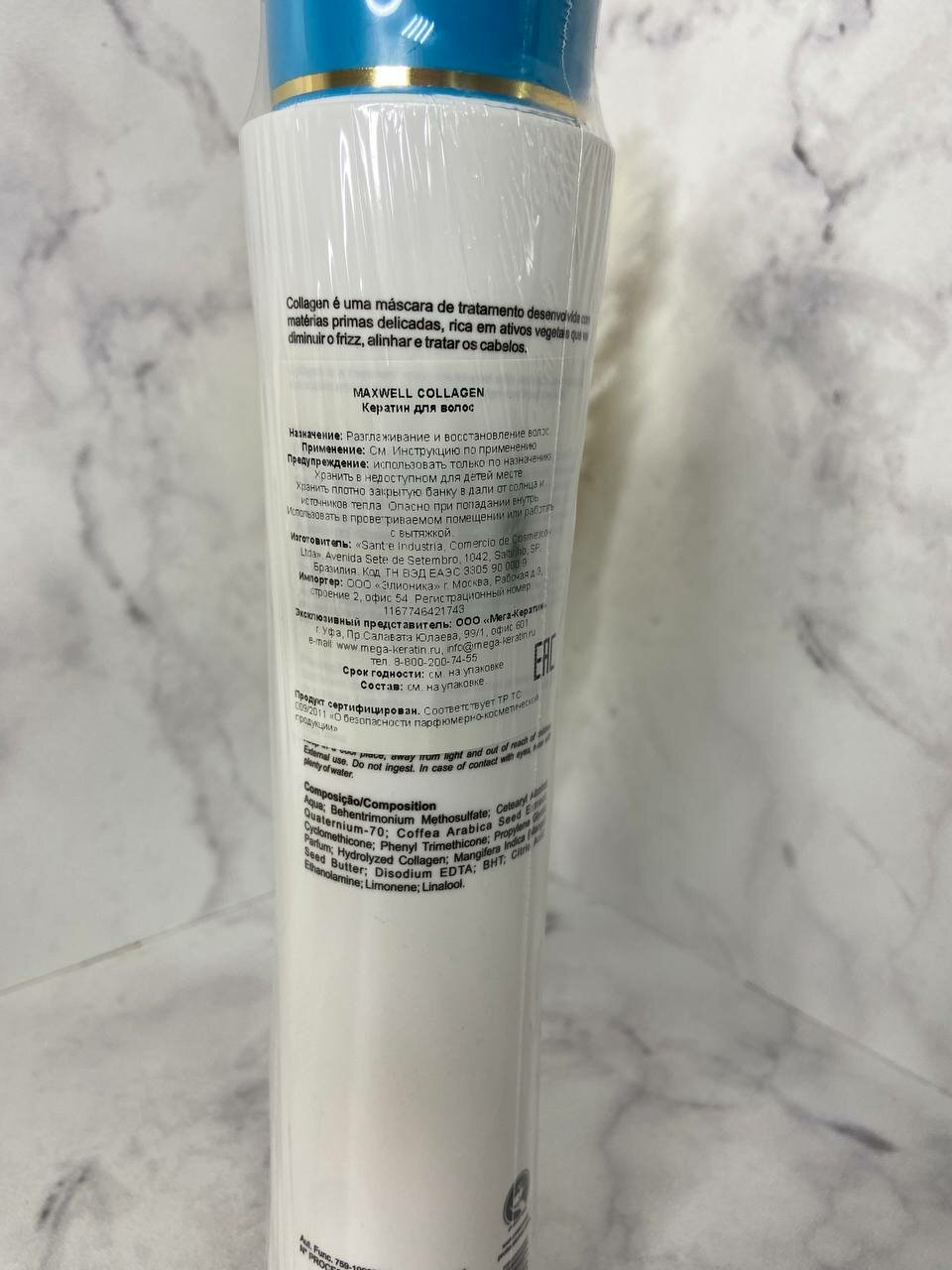 Кератин Maxwell Collagen, 500 мл — фото 1
