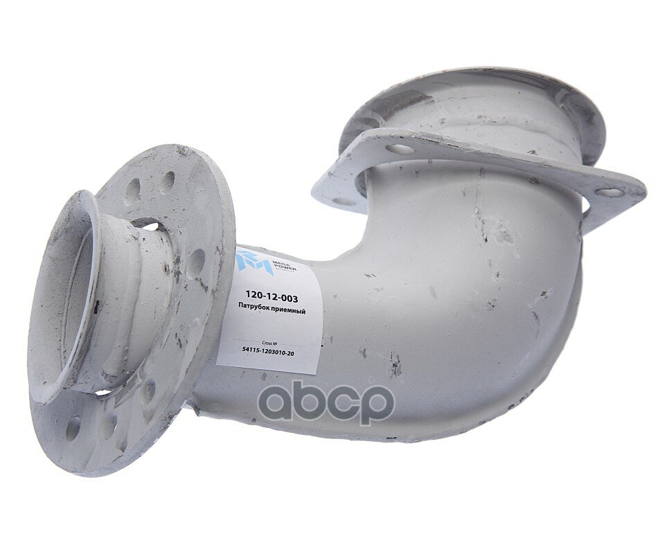 Патрубок КАМАЗ-евро приемный длинный MEGAPOWER MEGAPOWER Automotive арт. 120-12-003