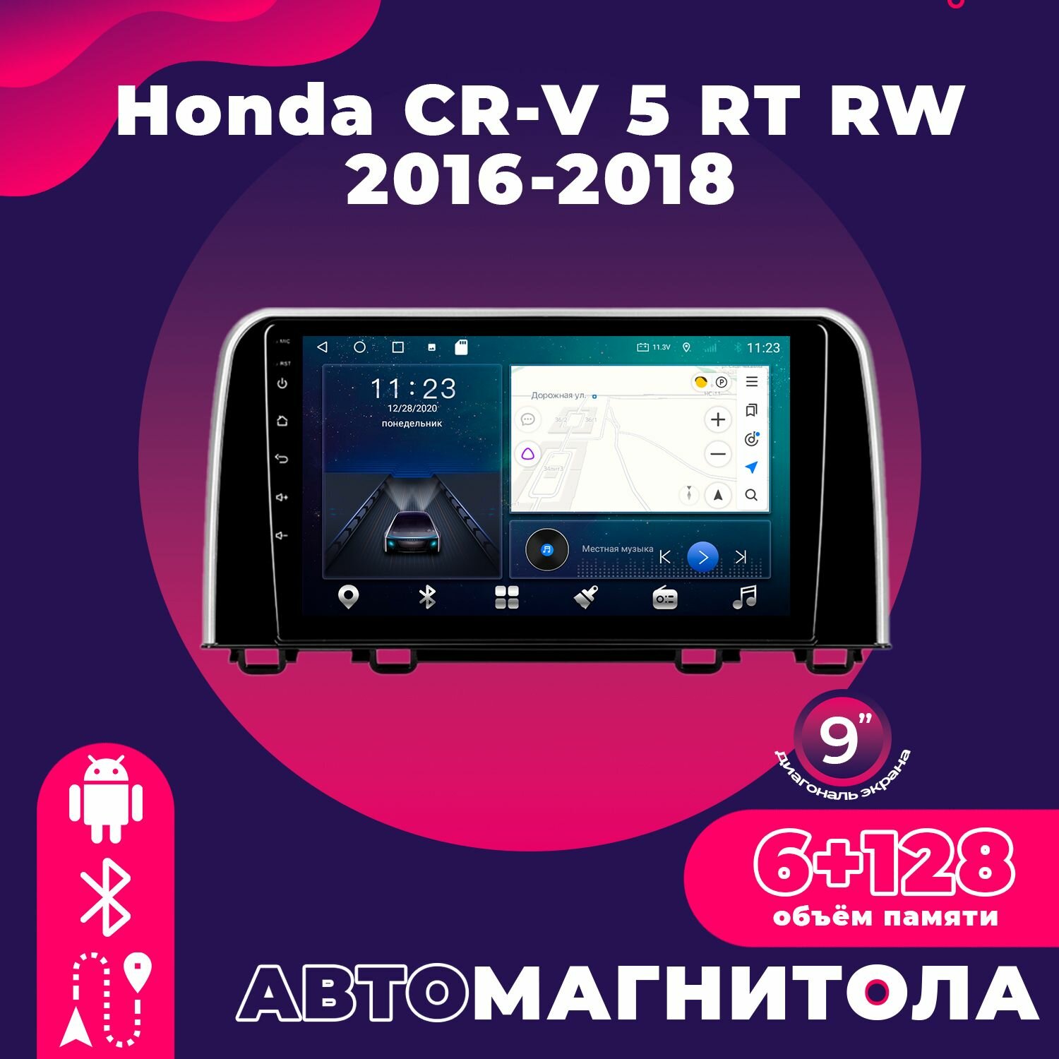 Штатная автомагнитола TS18 Pro/ 6+128GB/ Honda CR-V 5/ Хонда ЦР-В 5 магнитола Android 10 2din головное устройство мультимедиа
