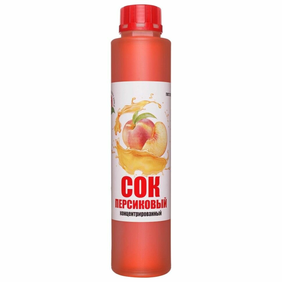 Сок персиковый концентрированный 1 кг.
