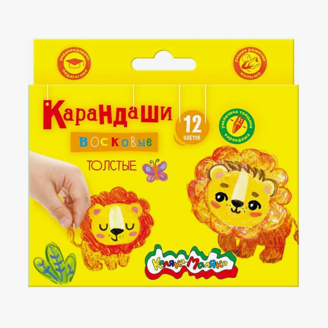 Мелки восковые круглые толстые, 12 цветов