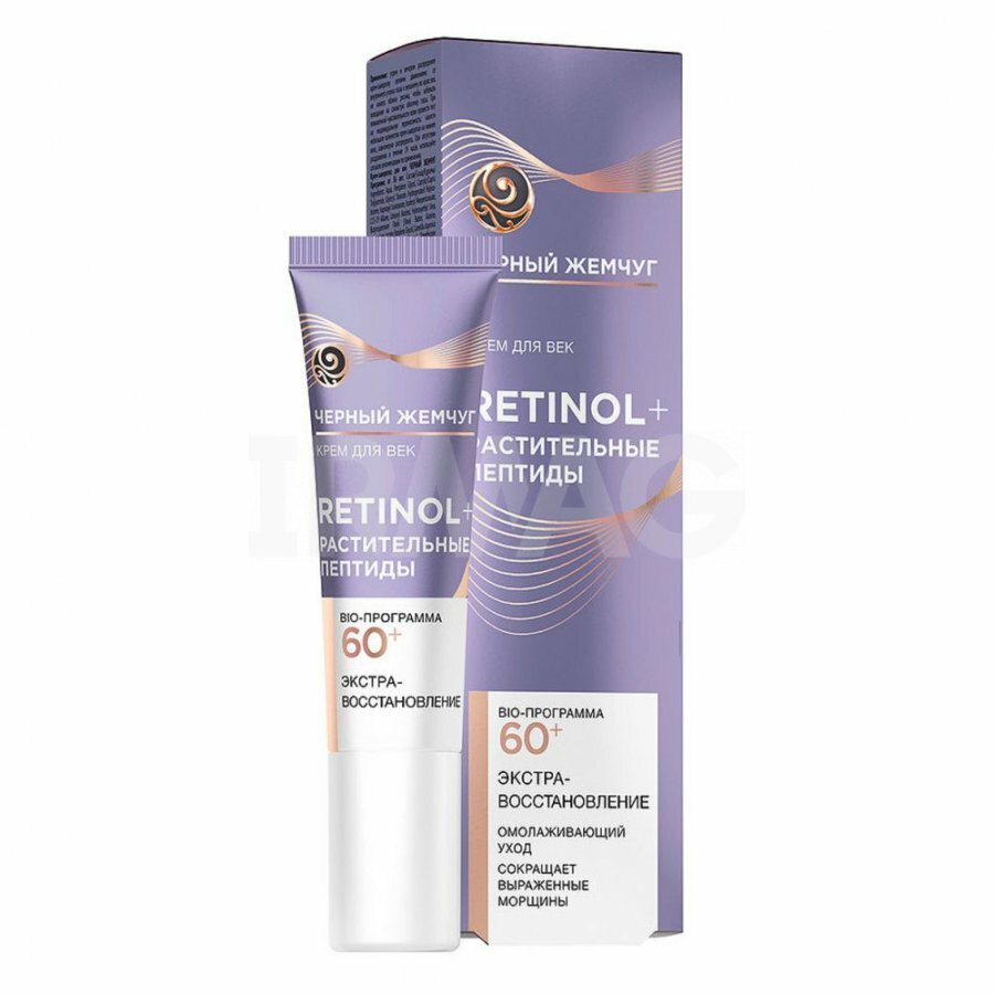 Крем для век чёрный жемчуг Bio-программа 20мл 60+ Омолаживающий уход NEW