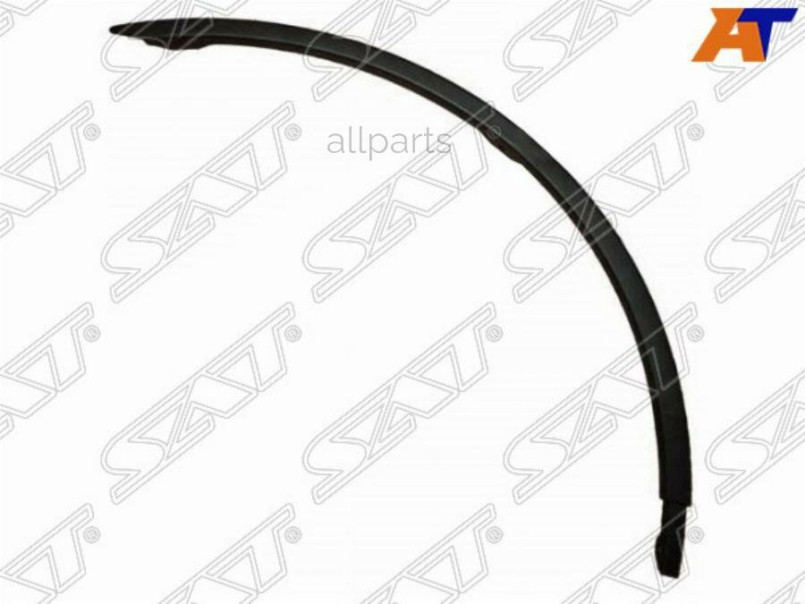 SAT ST-DC01-016M-2 Молдинг арки крыла LADA Largus 12-21 / Renault Logan 04-16 (Спереди/ Слева)