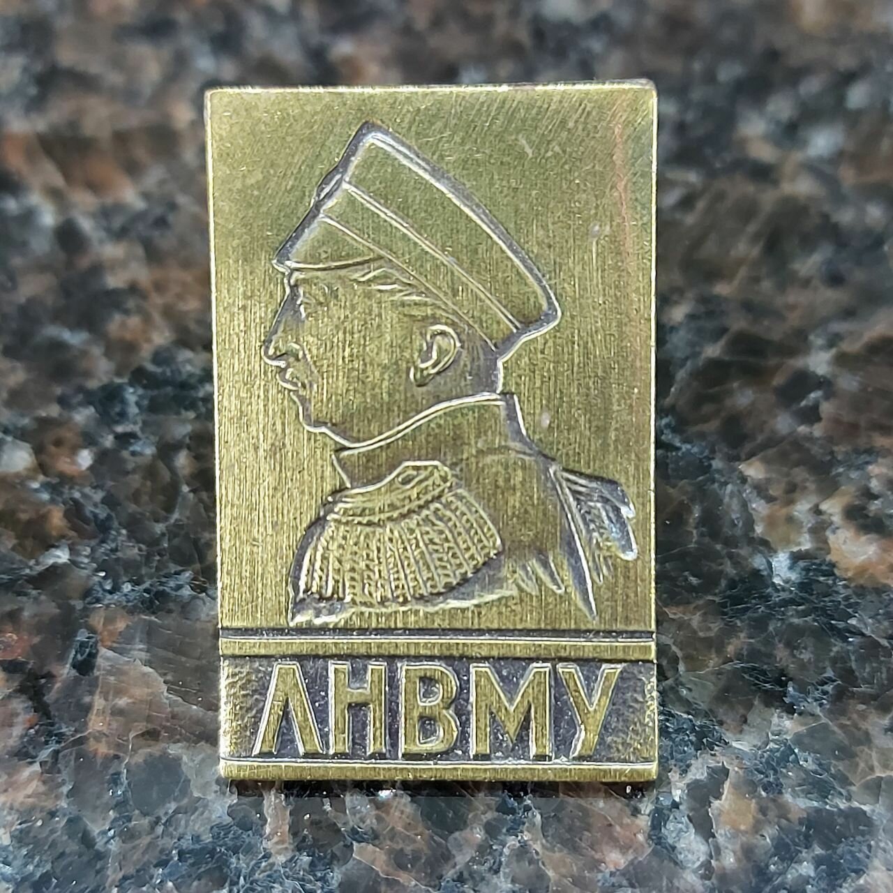 Знак фрачный лнвму (Ленинградское Нахимовское военно-морское училище)
