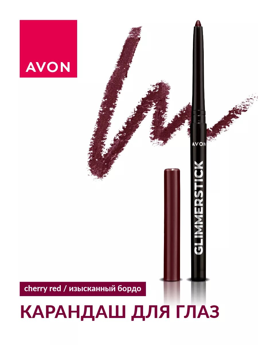 Карандаш для глаз AVON Cherry Red, кремовый, сатиновый финиш