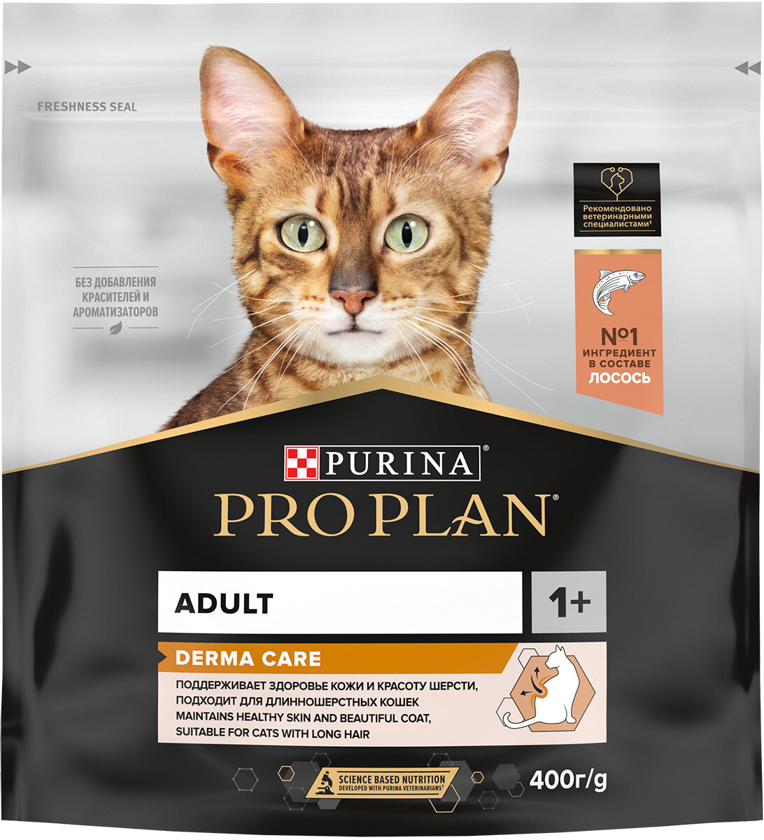 PRO PLAN DERMA CARE для взрослых кошек для здоровья шерсти и кожи с лососем 0,4 кг