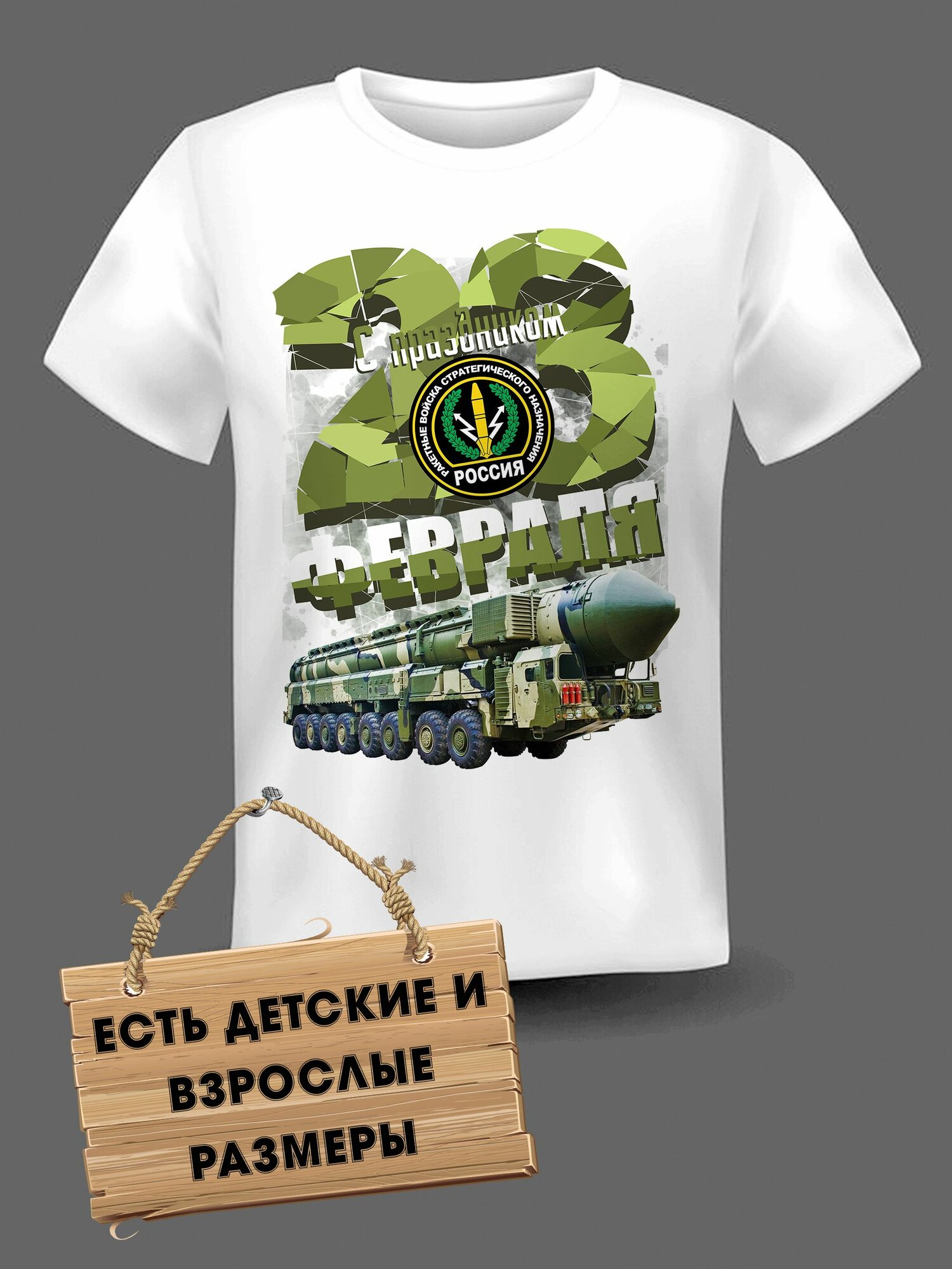 Футболка спортивная