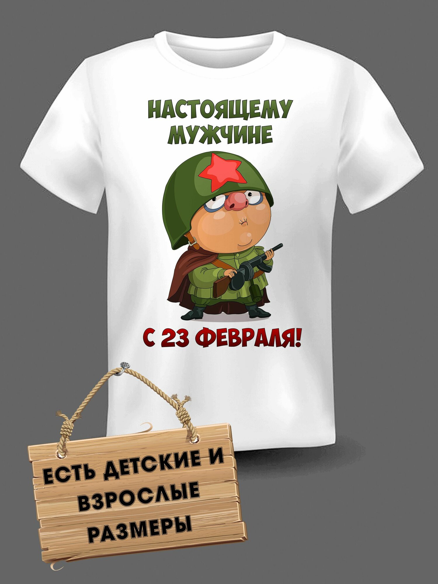 Футболка спортивная