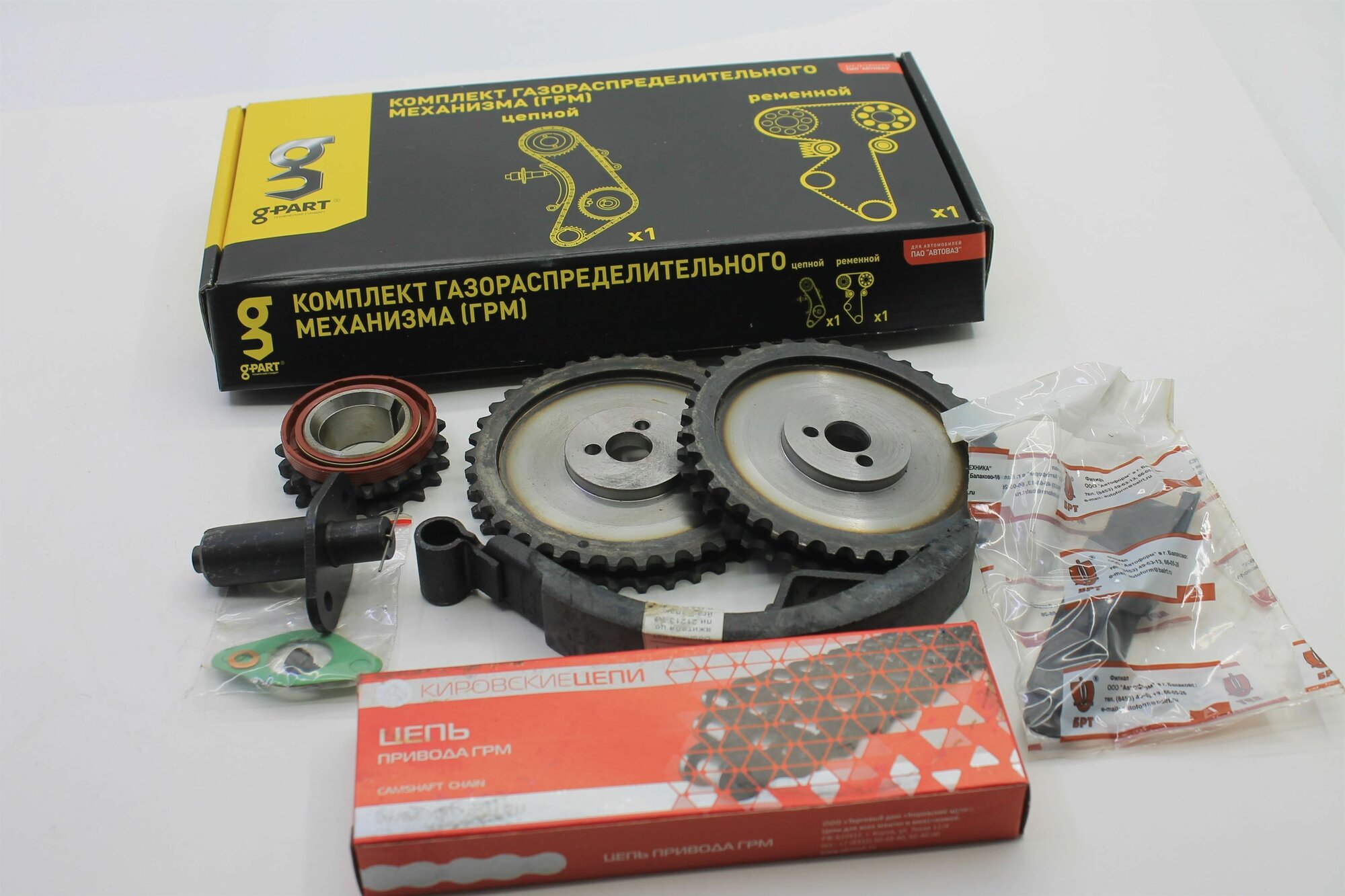 Ремкомплект ГРМ ВАЗ-21213