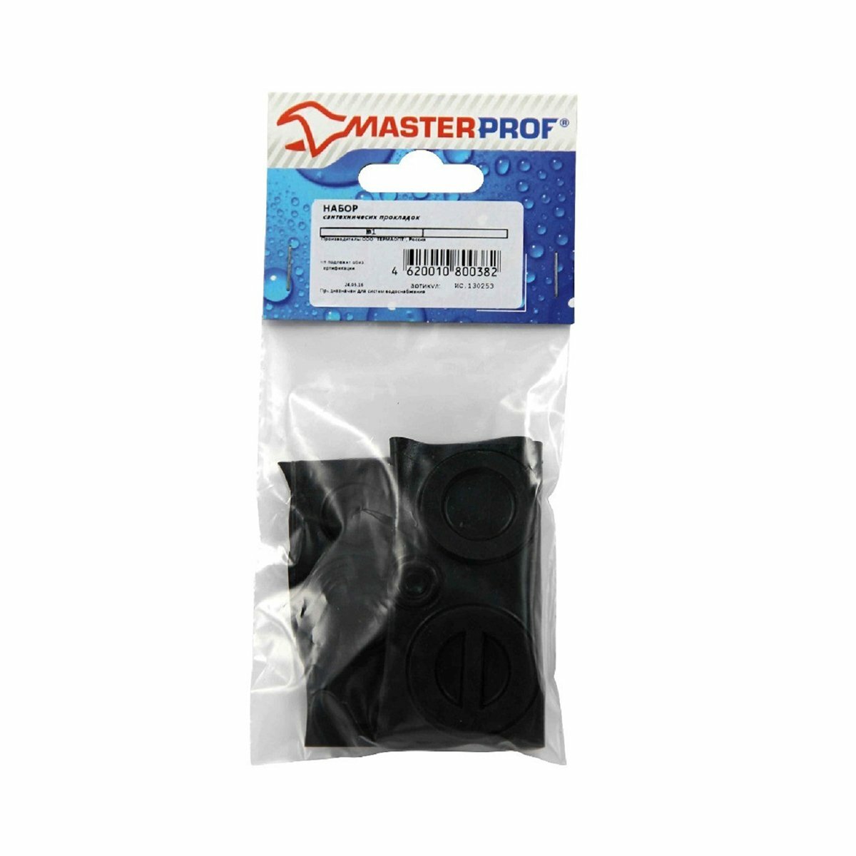 Набор сантехнических прокладок MasterProf № 2, 1/2", 3/4", 17 предметов
