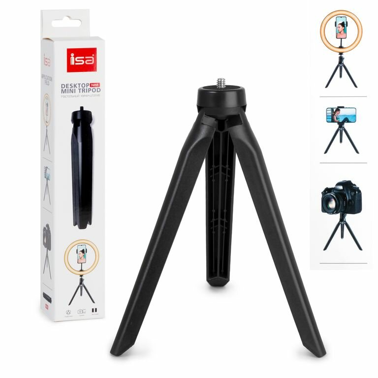 Штатив настольный 20 см