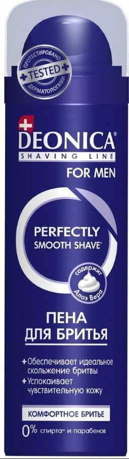 Набор из 3 штук Пена для бритья Deonica for men Комфортное бритье 240мл