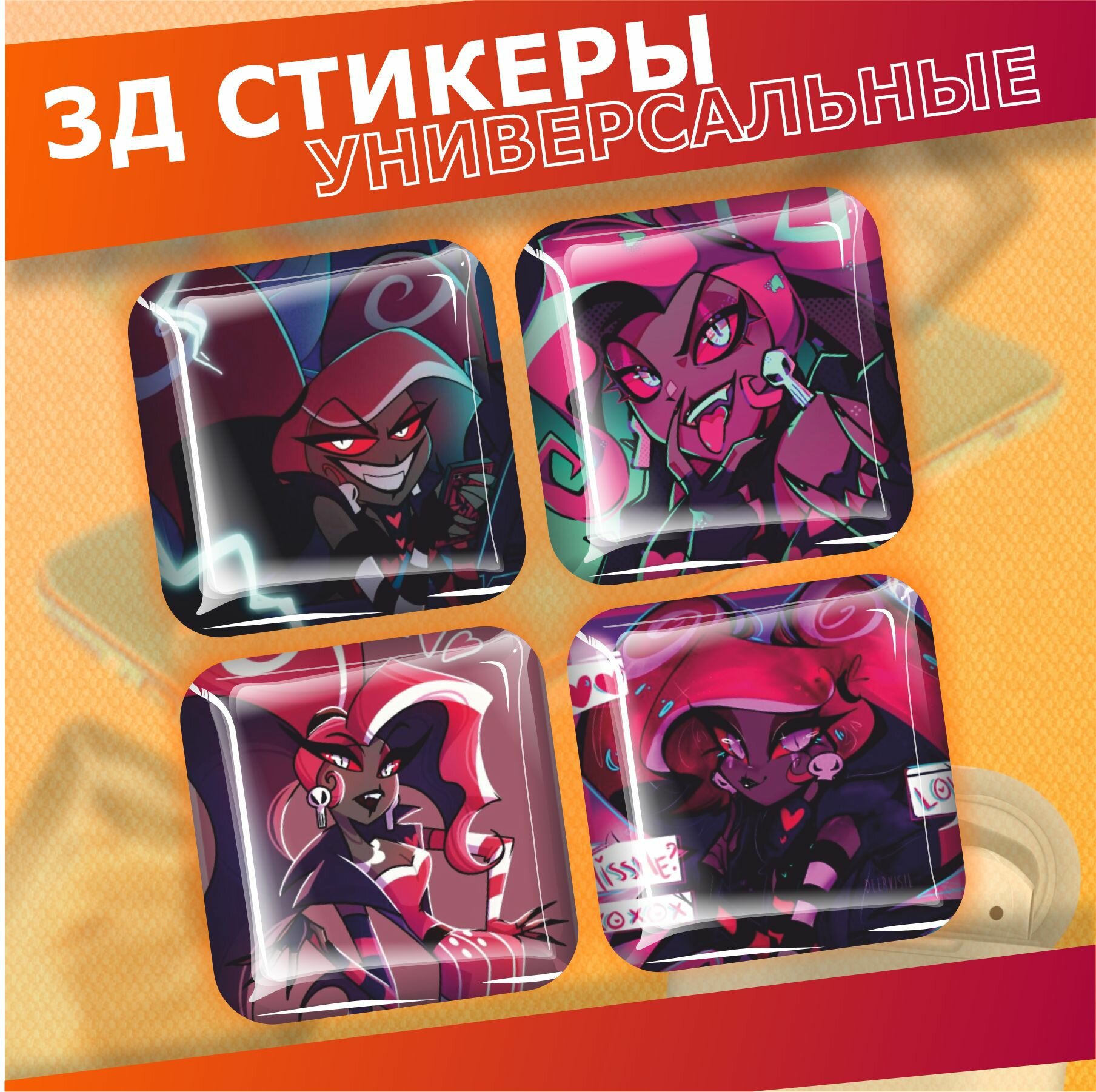 Наклейки на телефон 3d стикеры на чехол Отель Хазбин Вельвет