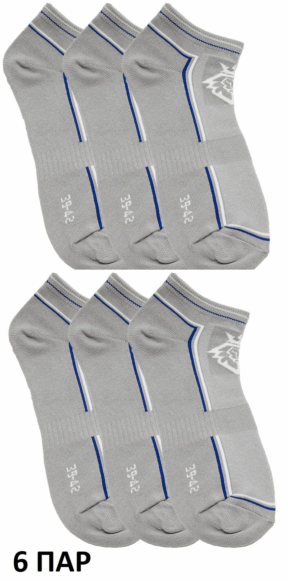 Носки , комплект