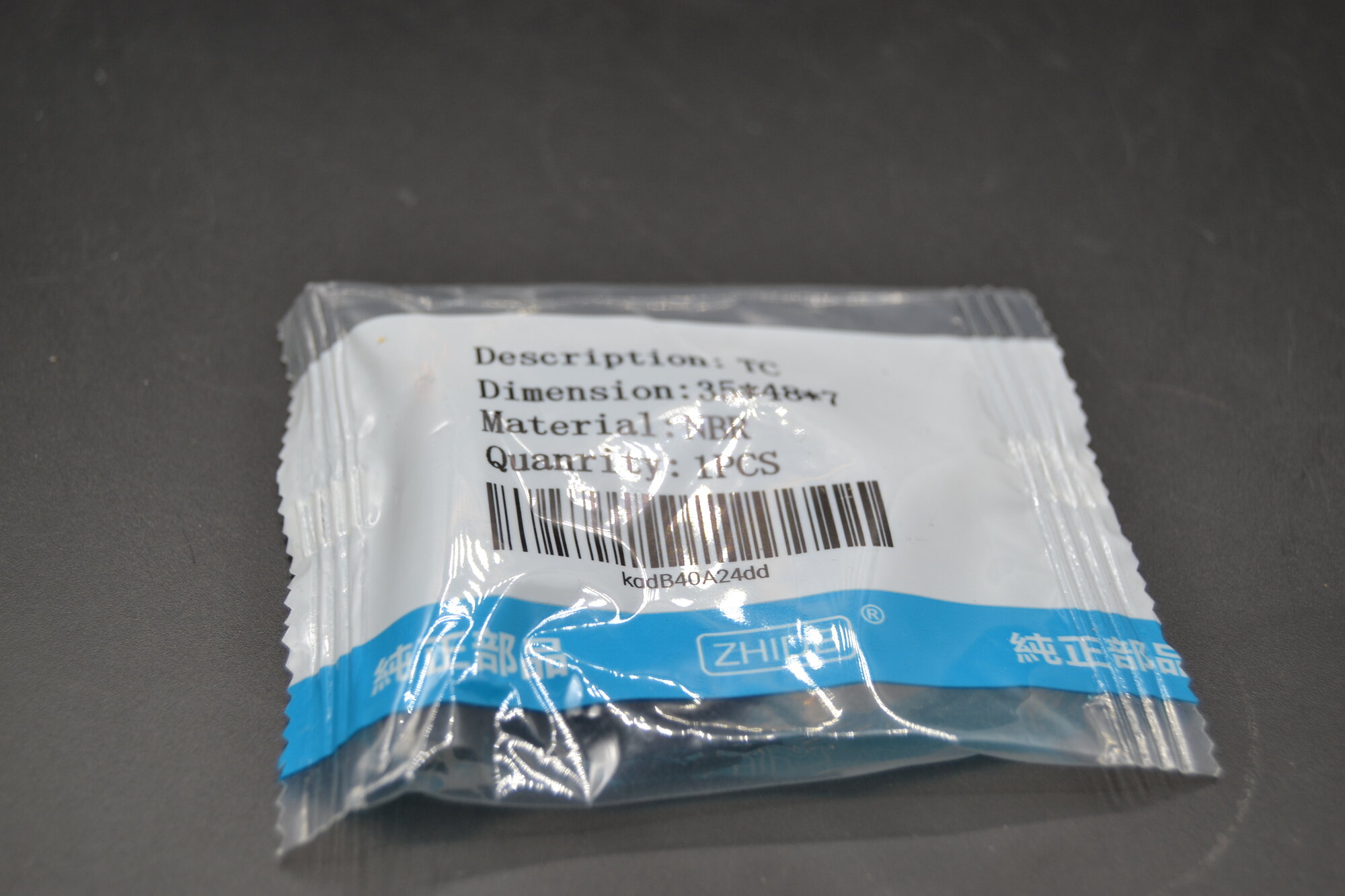 Манжеты ZHIDE сальники 35x48x7 (2шт)