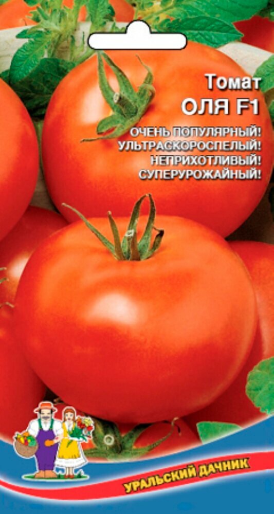 Семена Томат Оля F1 0.05г Дет Ранние (Уральский Дачник)