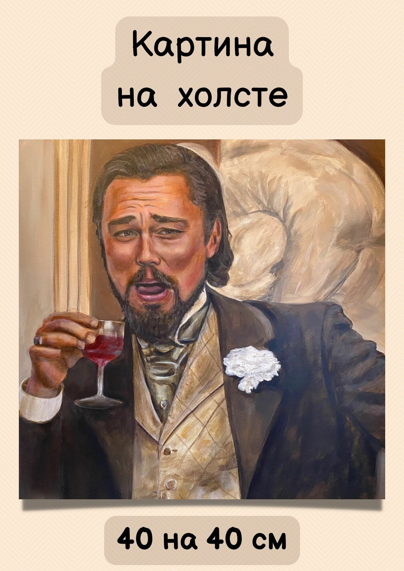 Картина "Богатые и успешные люди - мотивация, стремиться заработать деньги" квадратная
