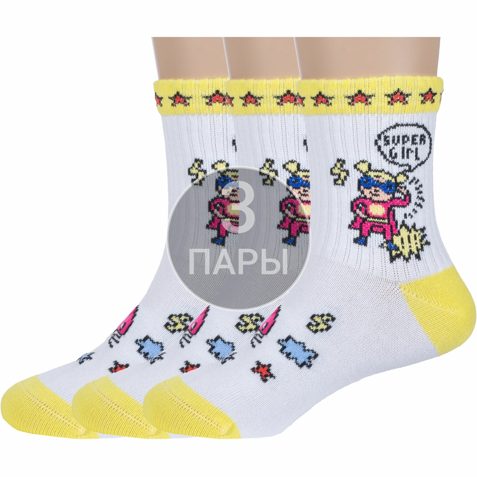 Носки Базовая коллекция