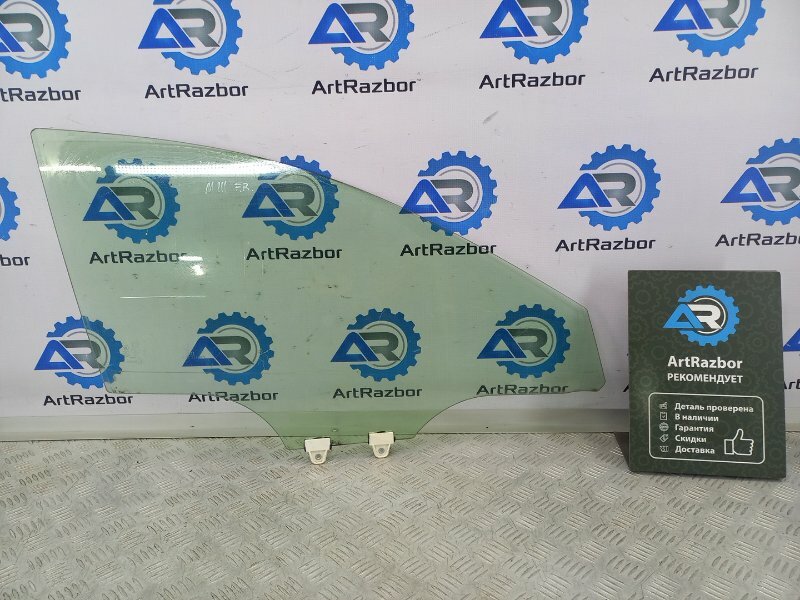 Б/У Стекло двери передней правой Mazda Mazda 6 GJ / Мазда Мазда 6 GJ 2.2 SH. Дизель 2015