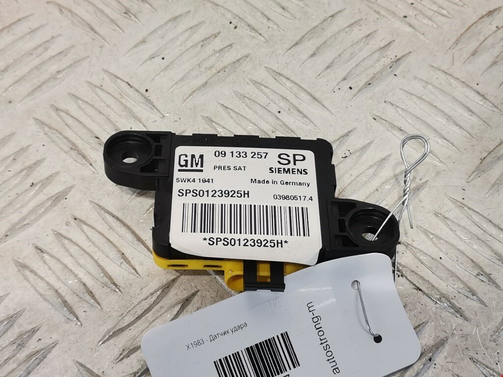 Датчик удара Opel Astra G 9133281 арт. 1530947