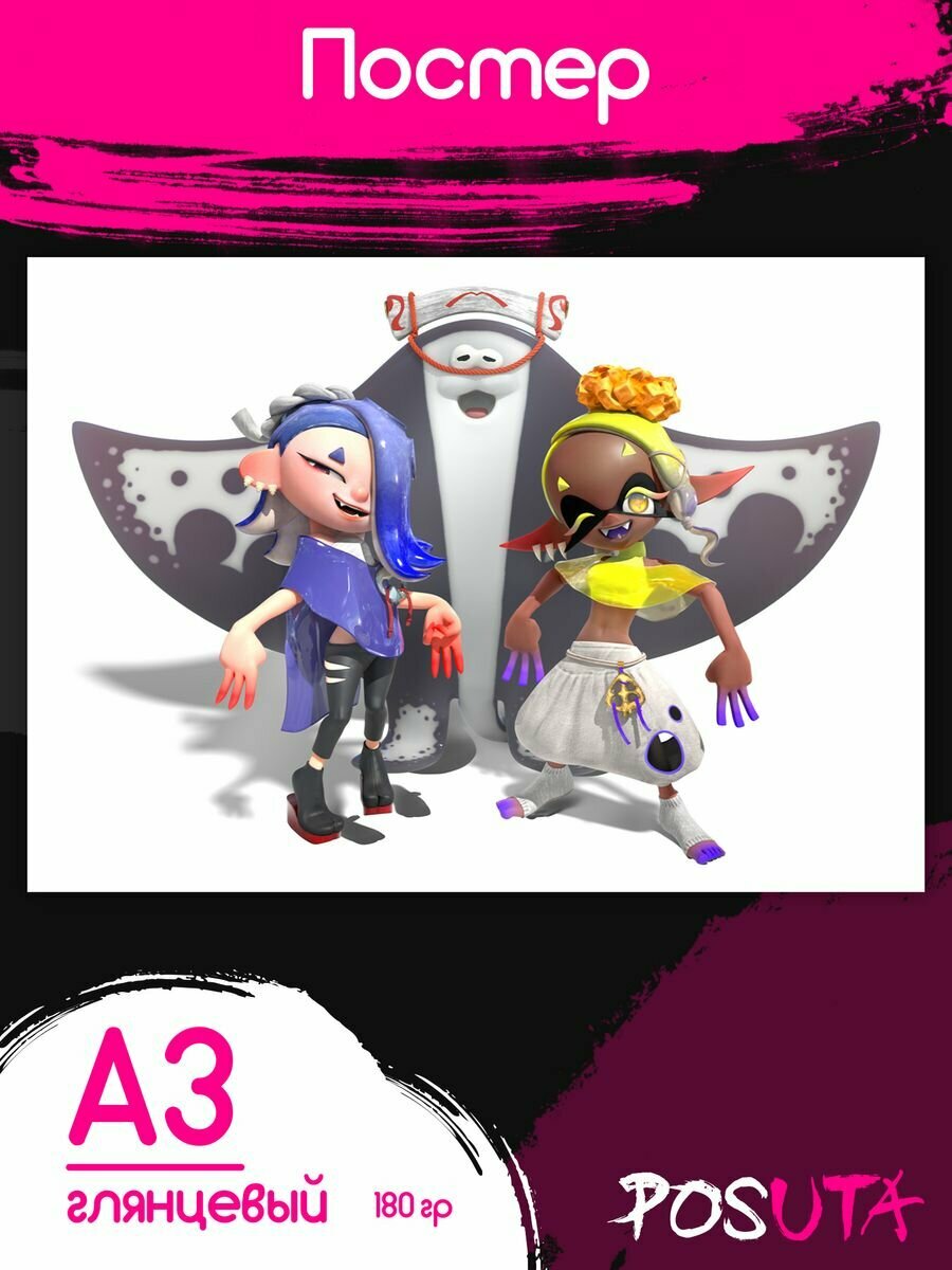 Постеры Splatoon 3 Deep Cut компьютерные игры