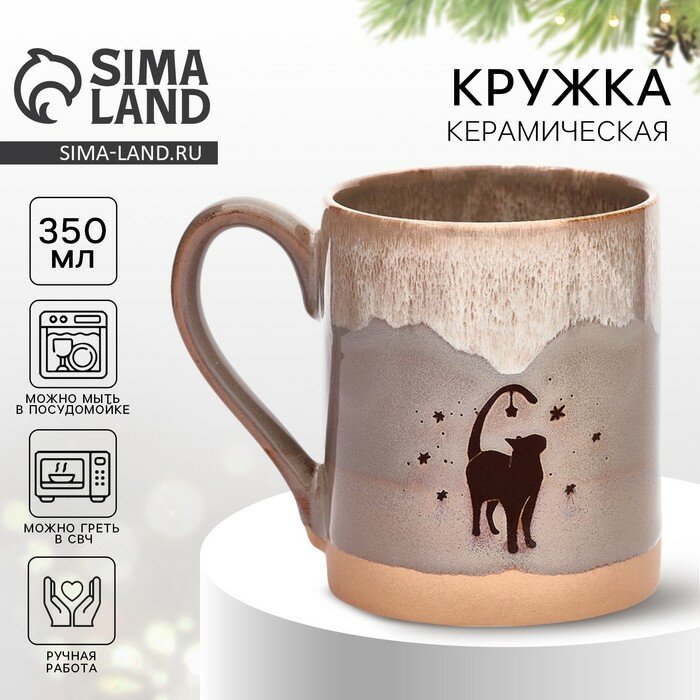 Кружка керамическая новогодняя Дорого внимание «Все сбудется», 350 мл, ручная работа, 10454985