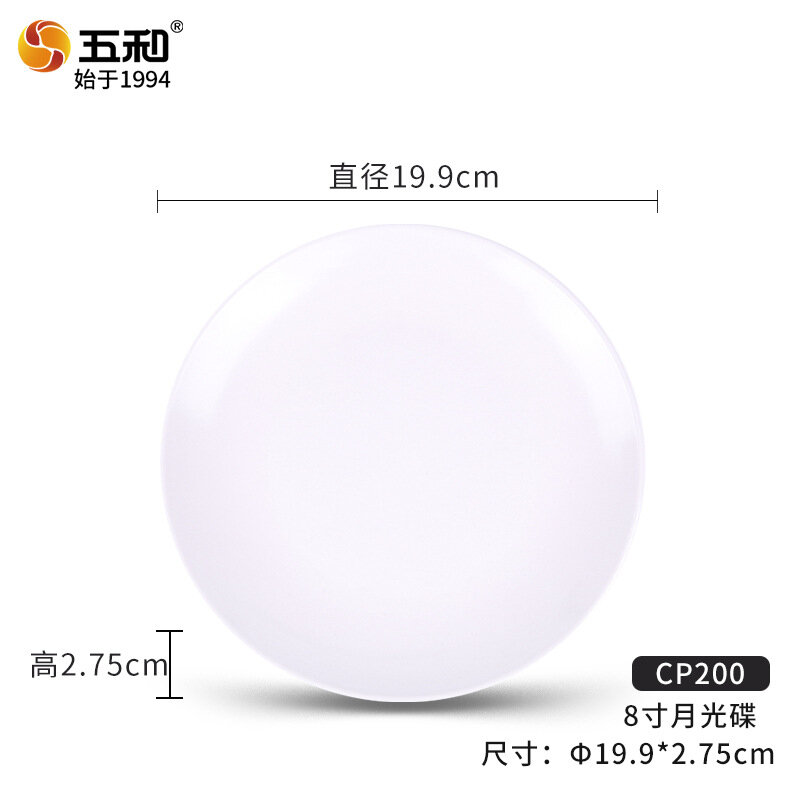 Белая круглая тарелка горячий горшок шведский стол меламиновая тарелка Ресторан отеля холодное блюдо тарелка устойчивая