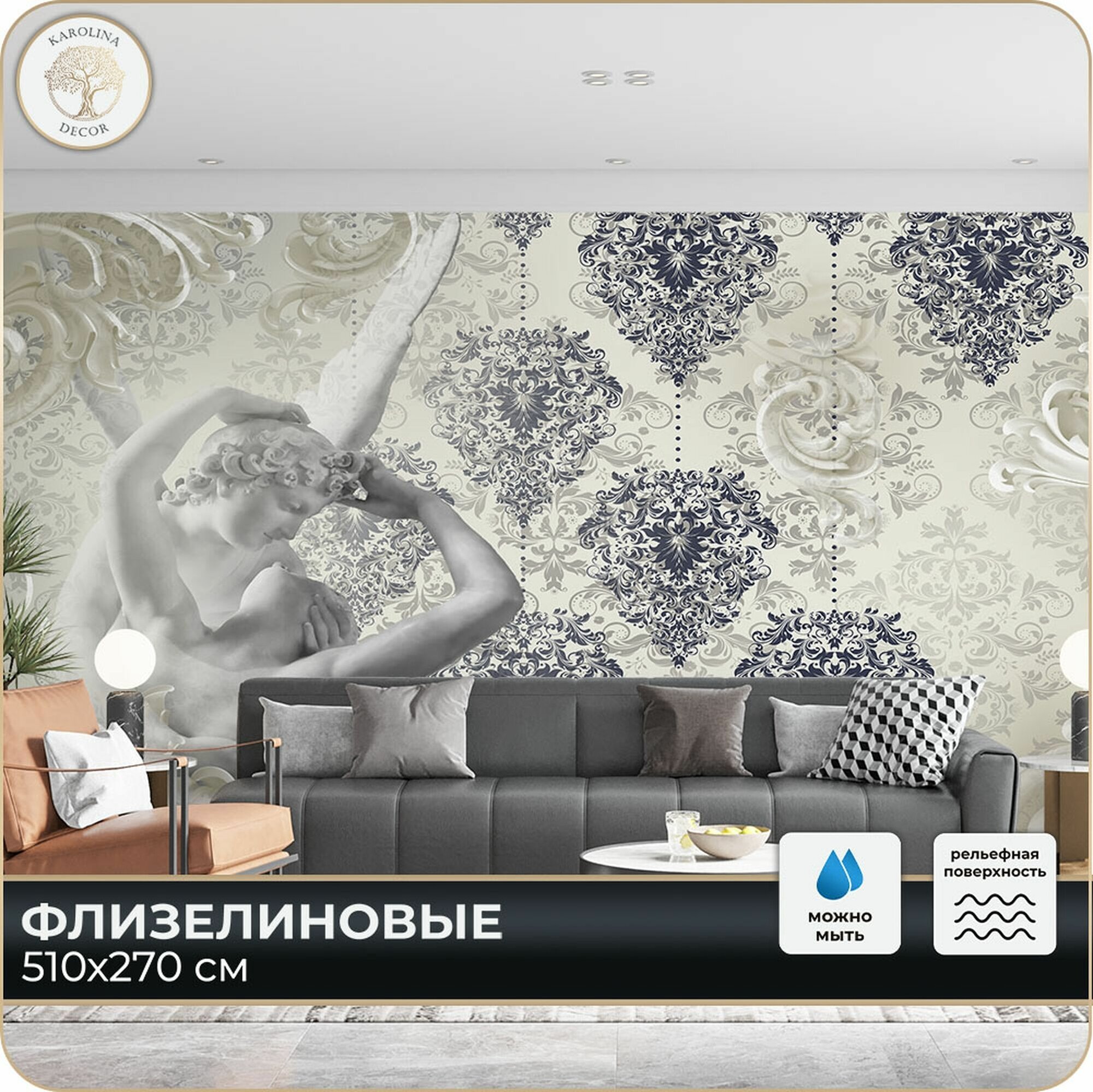 Фотообои 3D Узоры и Статуи в спальню в гостиную на кухню 500х270