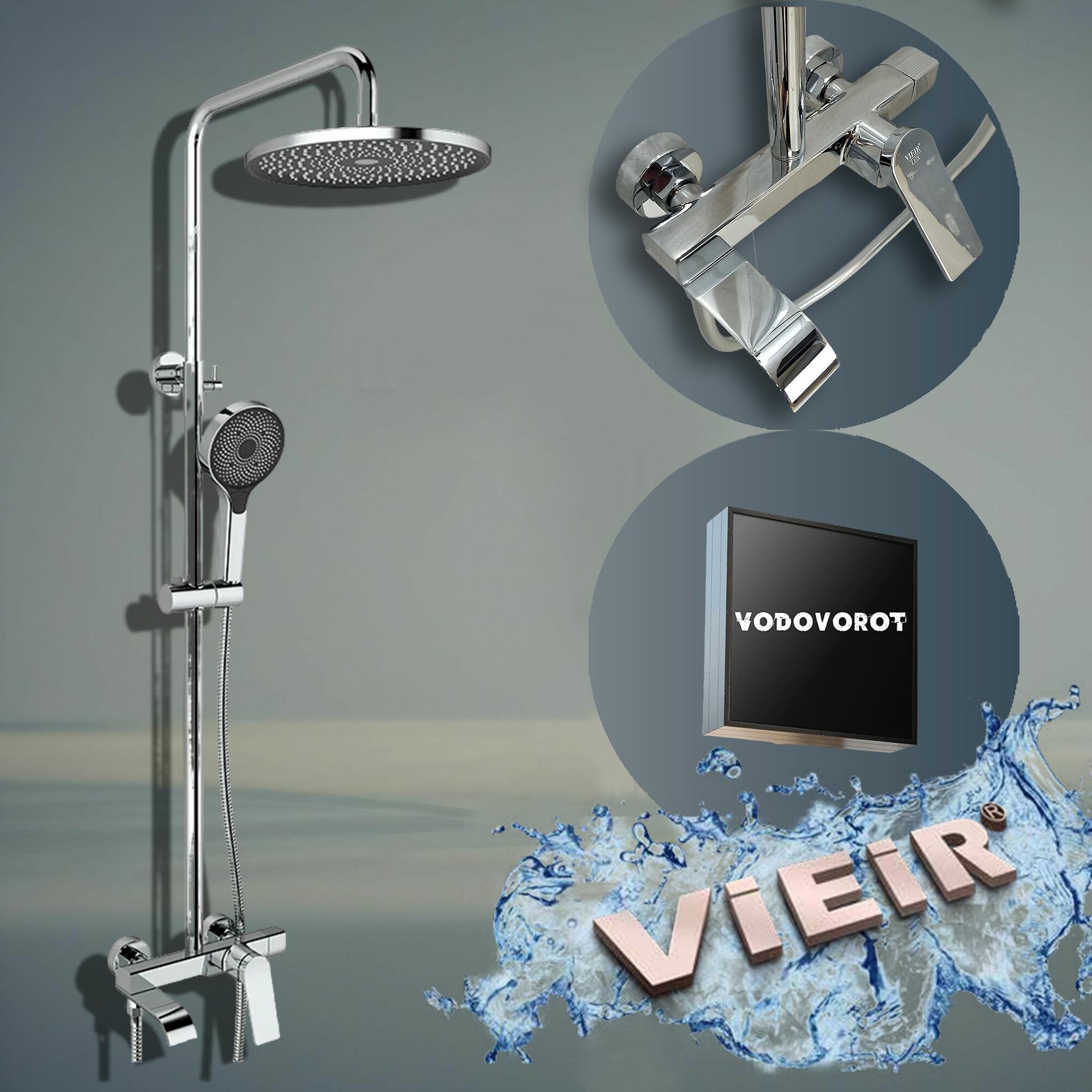 Душевая система с тропическим душем V343562