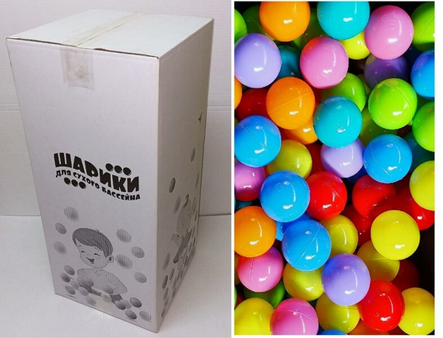 Набор мячиков Poltoys, для сухого бассейна, диаметр 7.5см, 100 шт