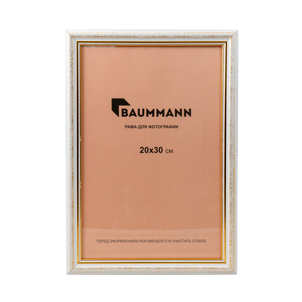 Фоторамка Baummann 20x30 см U10