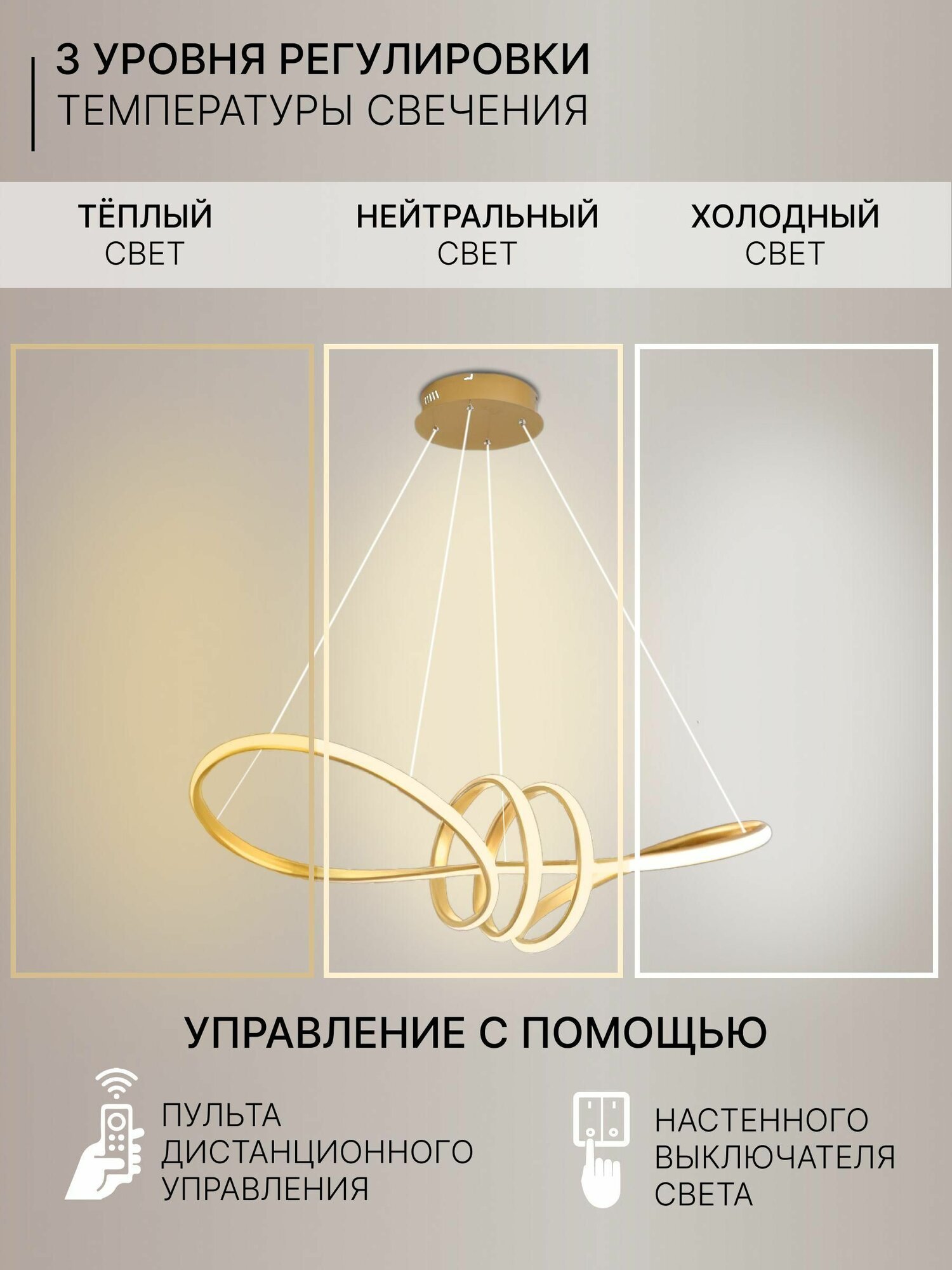 Люстра — фото 1
