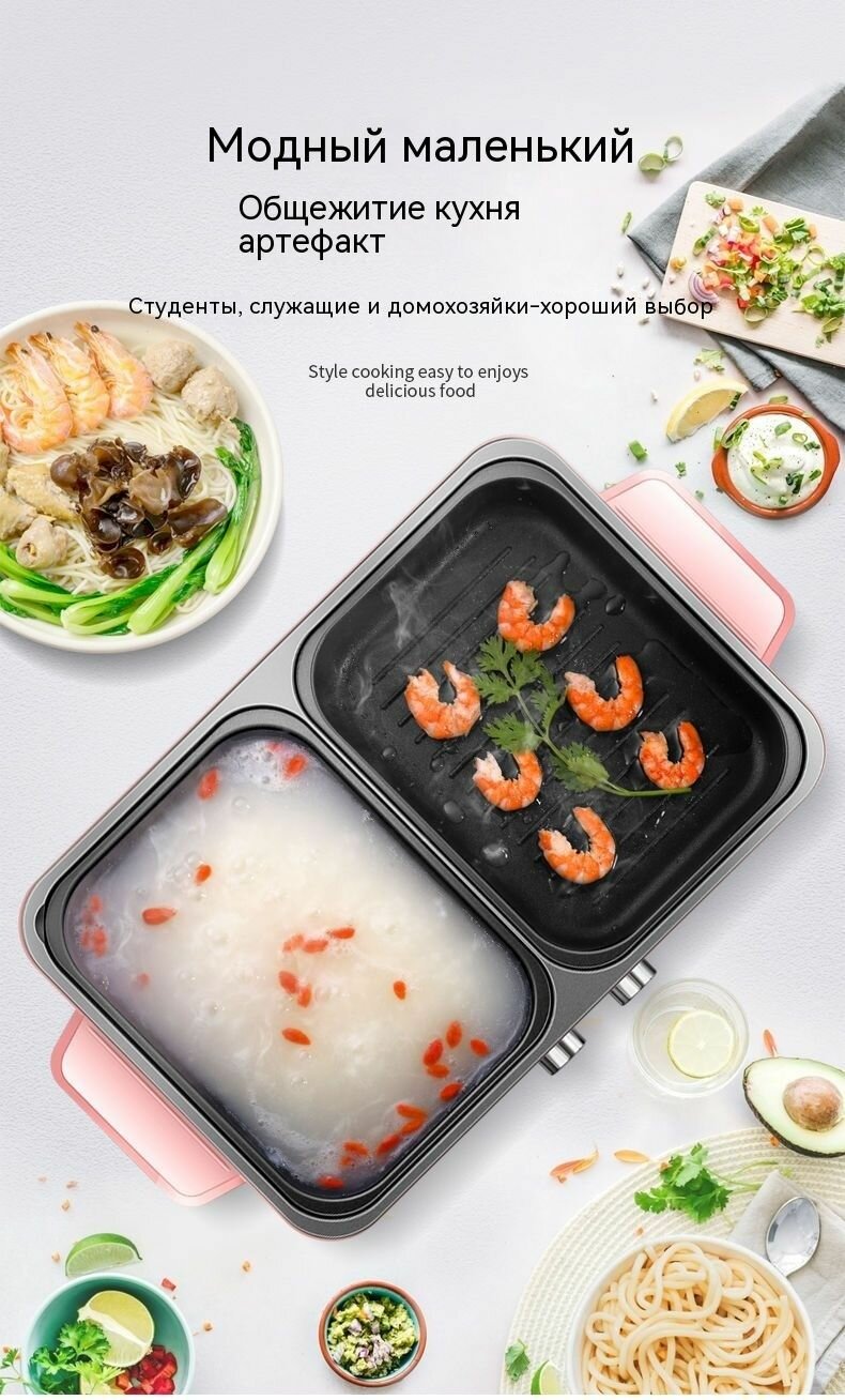 Электросковорода — фото 1