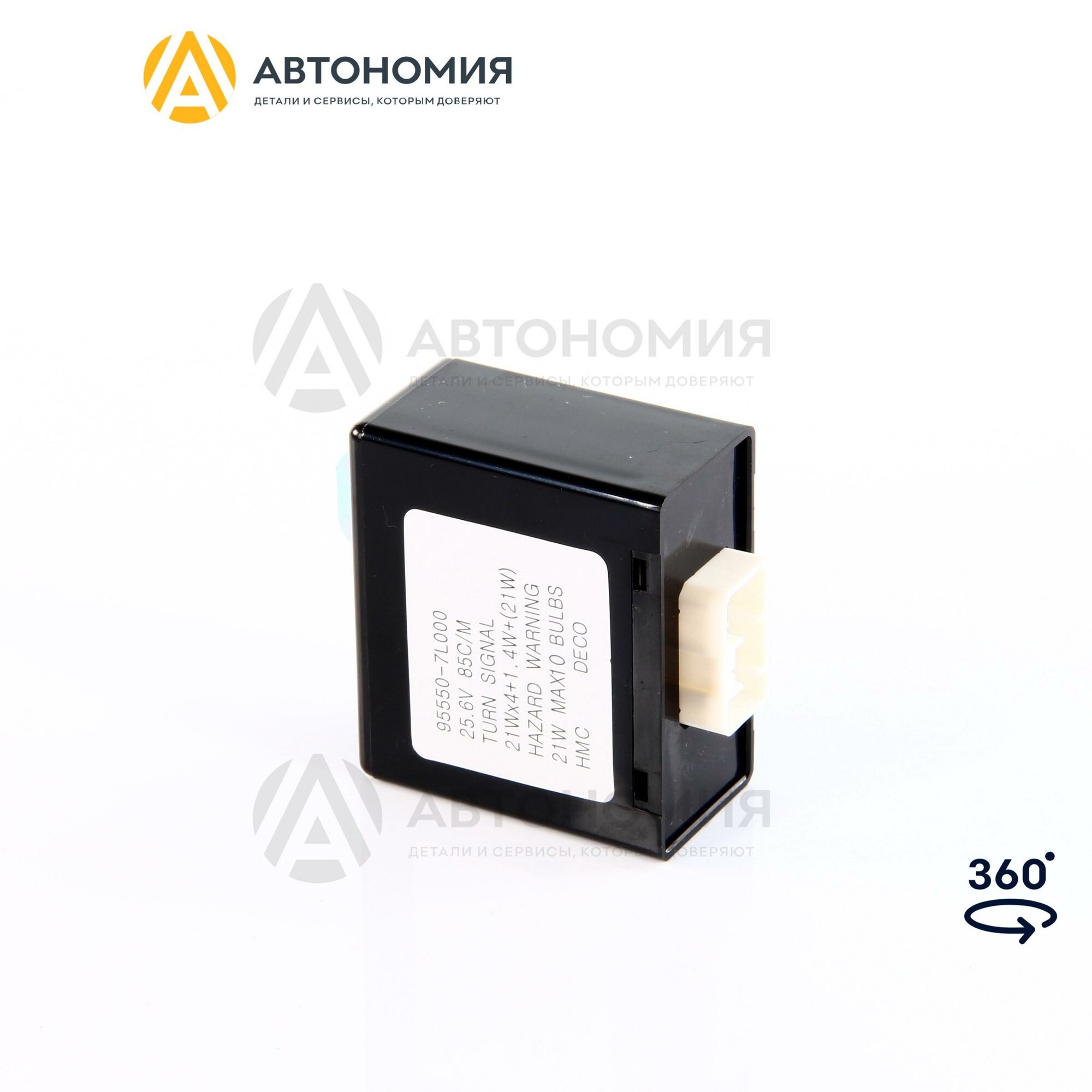 Реле поворота Hd50004- Hyundai/KIA 95550-7L000