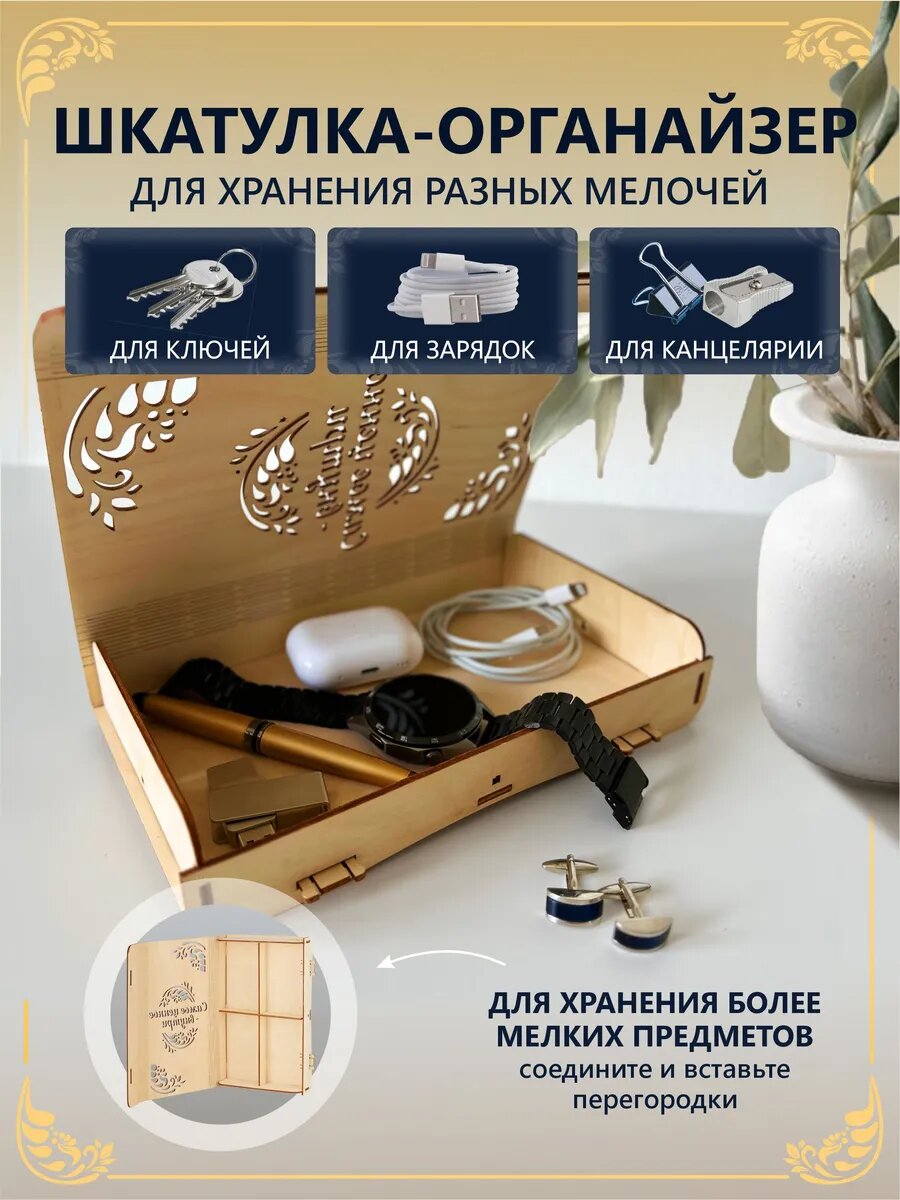 Набор подарочный именной Дмитрий - подарок папе, парню, мужу, сыну, мужчине на день рождения — фото 1