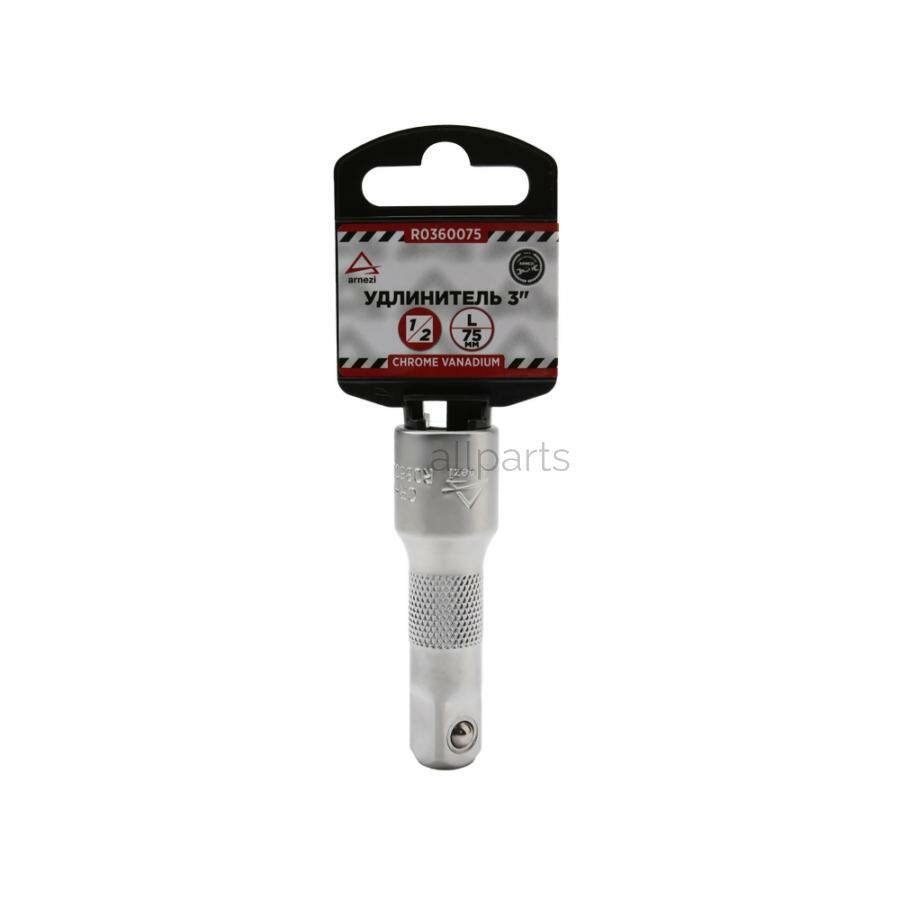 ARNEZI R0360075 Удлинитель 1/2" L=75 мм, ARNEZI R0360075