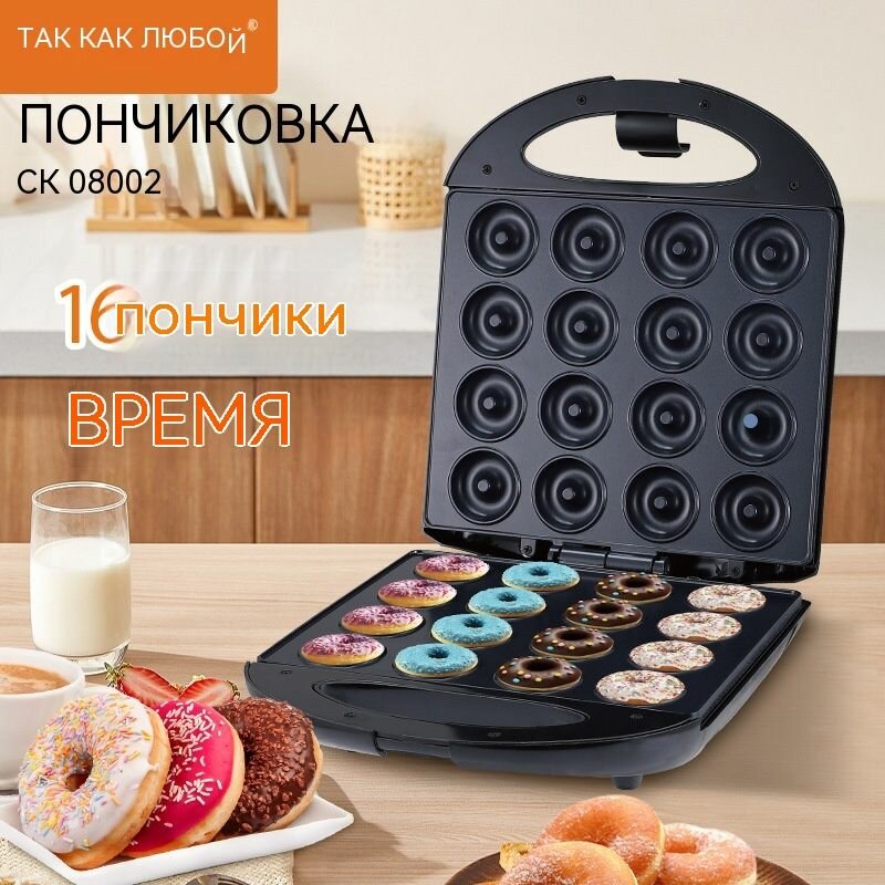 Вафельница/вафельница электрическая/SOKANY08002/черное -lj