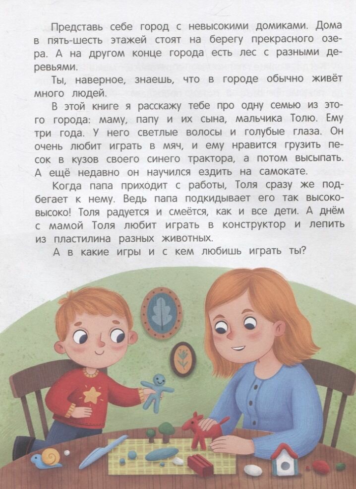 Скоро будут малыши — фото 1