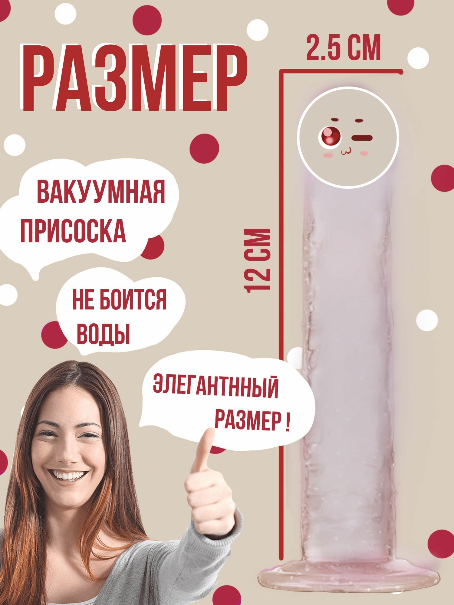 Фаллоимитатор компактный с присоской для вагинального и анального применения дома и в душе 12 см