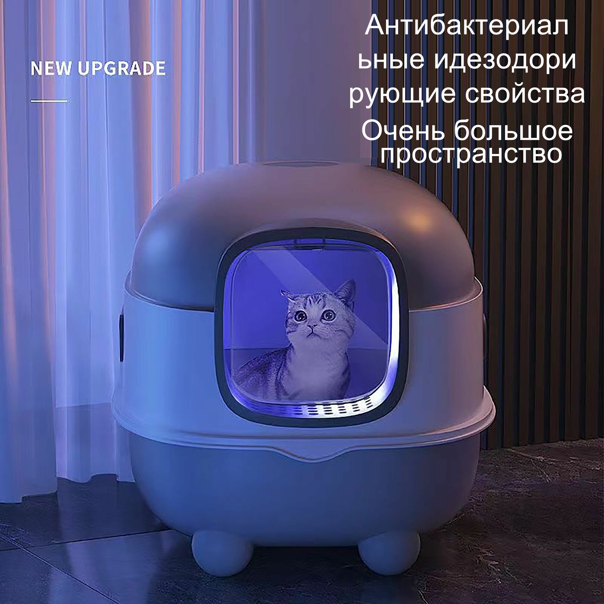 Туалет для животных
