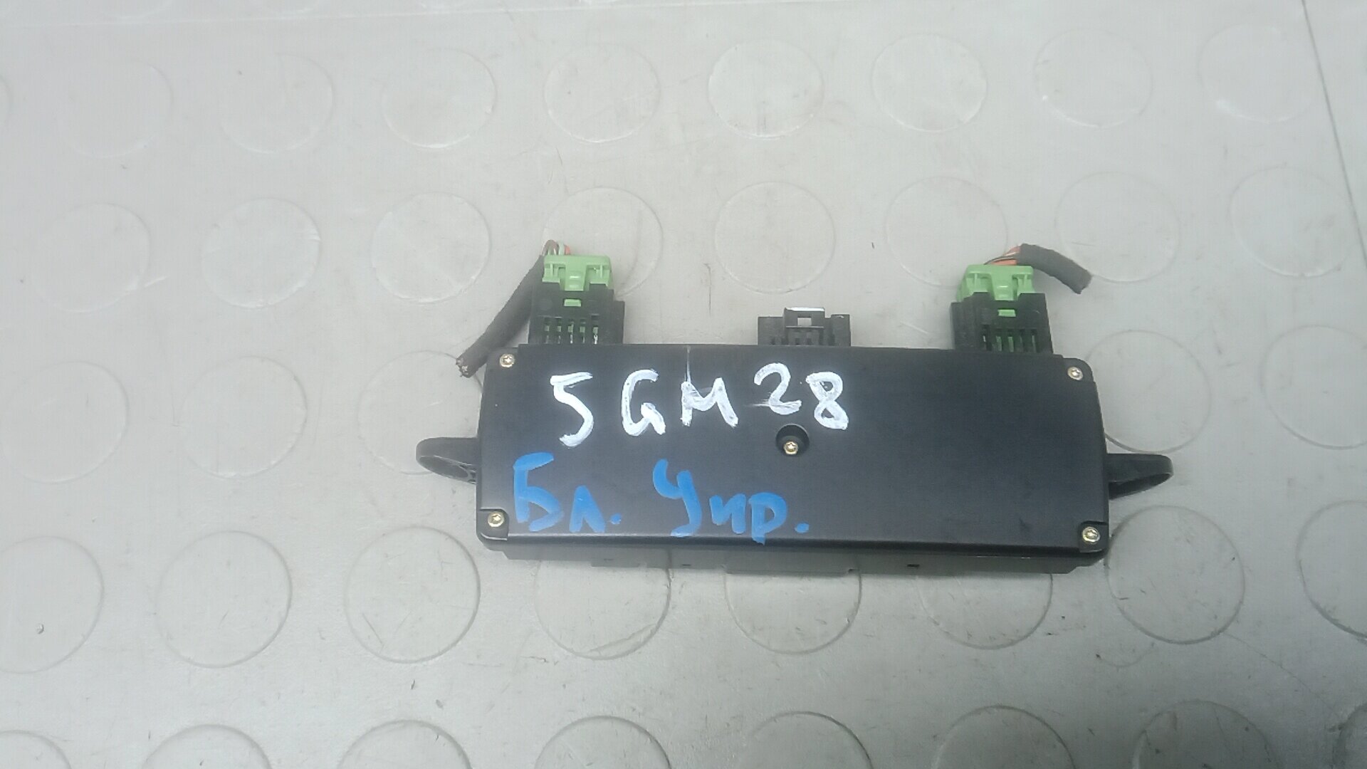 Блок управления BMW 7 E65, Номер 6958039