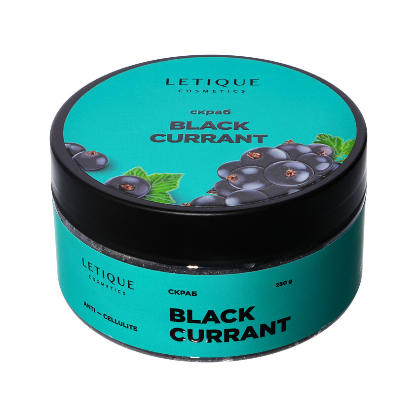 Скраб для тела LETIQUE COSMETICS Black Currant 250 мл