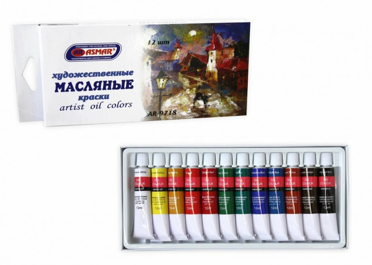 Краски масляные художественные для рисования , Набор 12 цветов по 12 мл