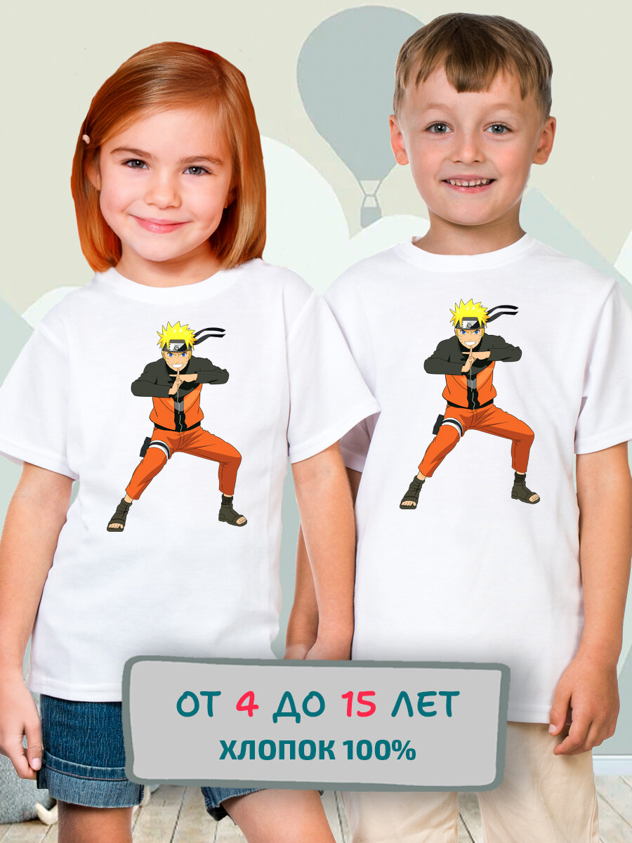 Футболка Наруто Naruto