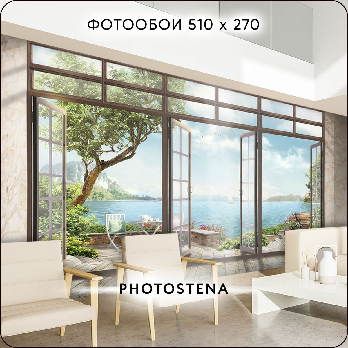 Фотообои на стену флизелиновые встык PHOTOSTENA Окно в сад 5,1 x 2,7 м 13,8 м2