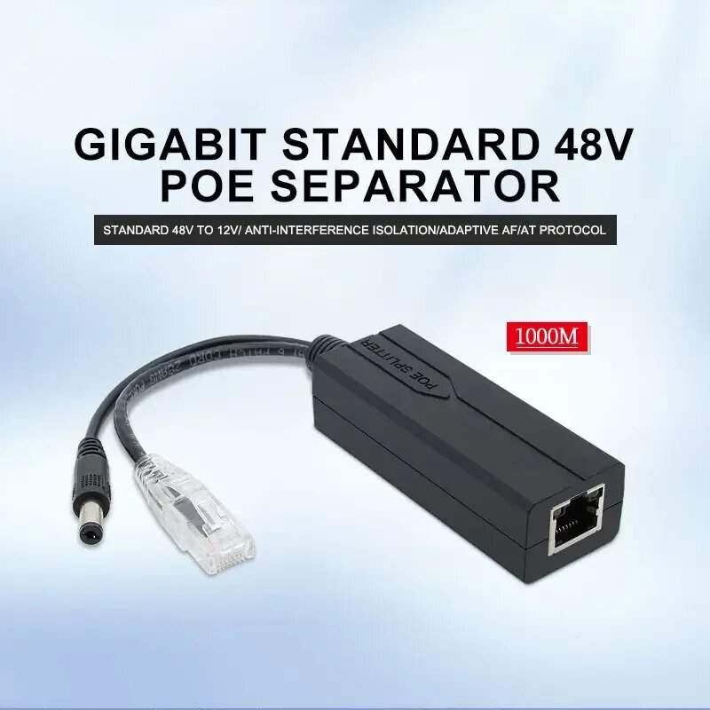 Poe-разветвитель, 48-12 В, 15,4 А, 100 Вт, 10/1000 Мбит/с, 12G AF/15,4 Вт