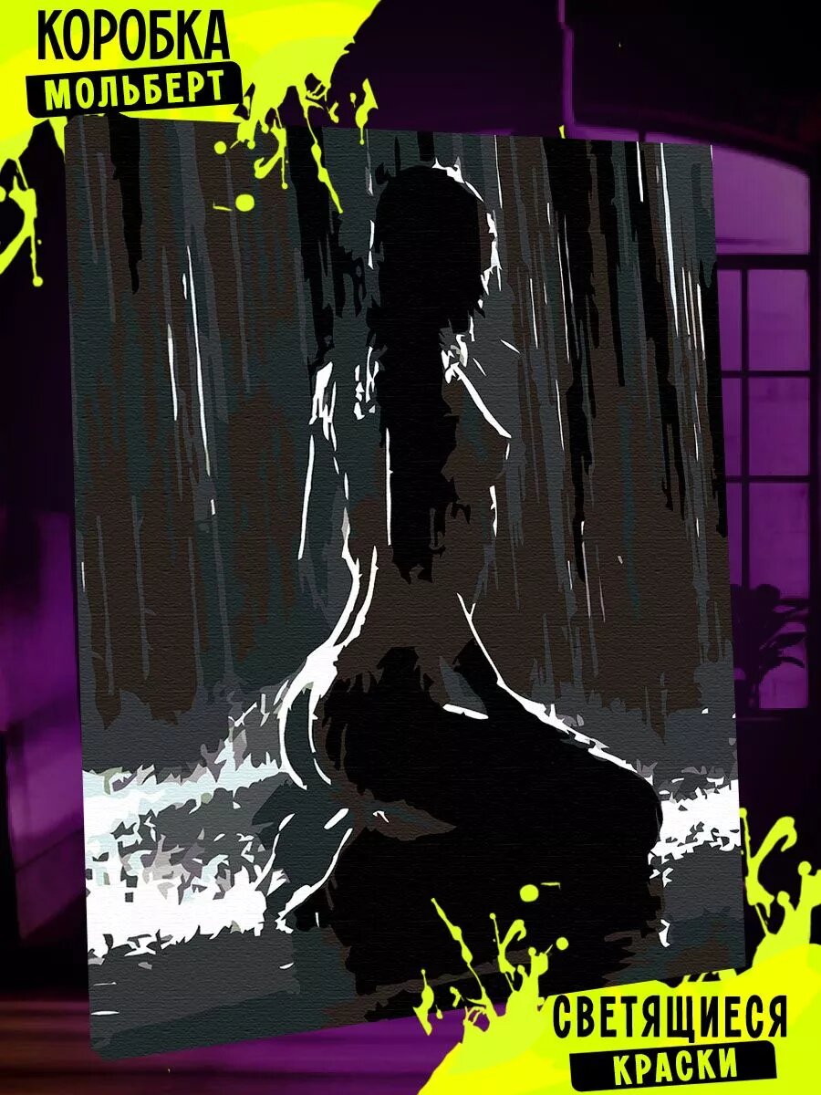 Картина по номерам светящаяся в темноте