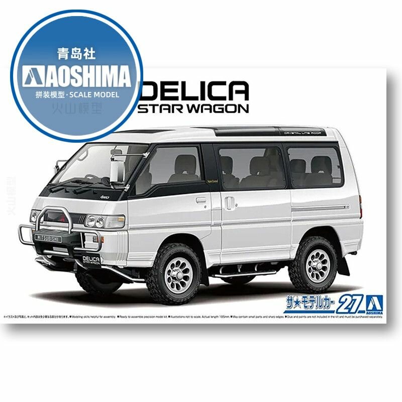 Сборная модель Машинка Aoshima-06139D 1/24 scale Mitsubishi Delica star wagon car model kit