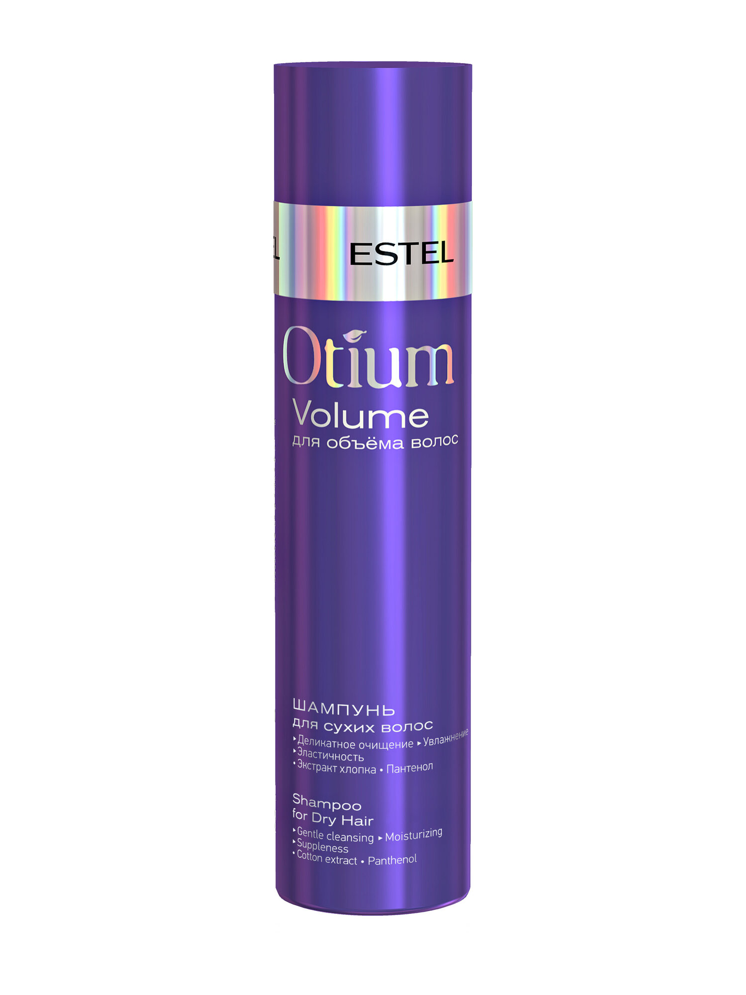 Шампунь для объёма сухих волос Estel Professional Otium Volume, 250 мл