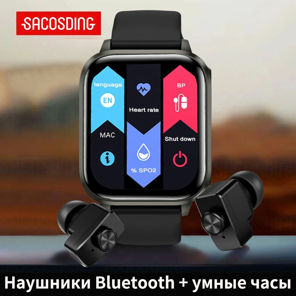 Умные часы F21-Черный силикон TWS Bluetooth Звонки Музыкальный спорт
